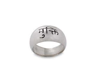 Buy Mukti Ring Liberation in Sterling Silver Rings.
